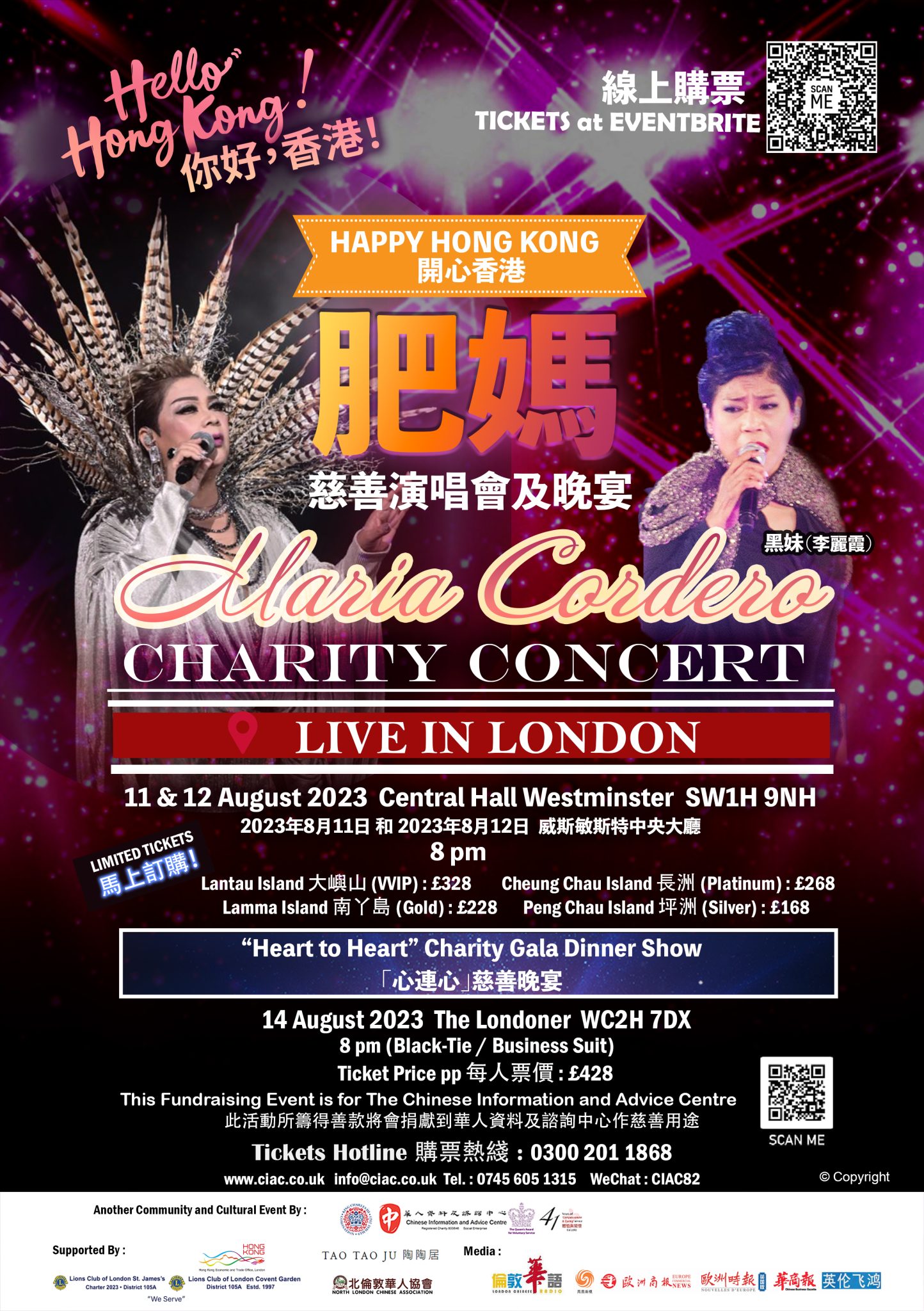 Maria Cordero Charity Concert — Chinese Information and Advice Centre