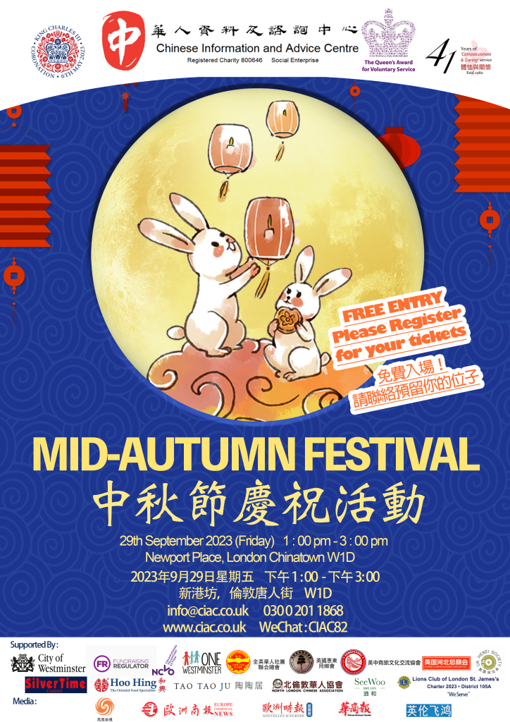 Mid-Autumn Festival — Chinese Information and Advice Centre