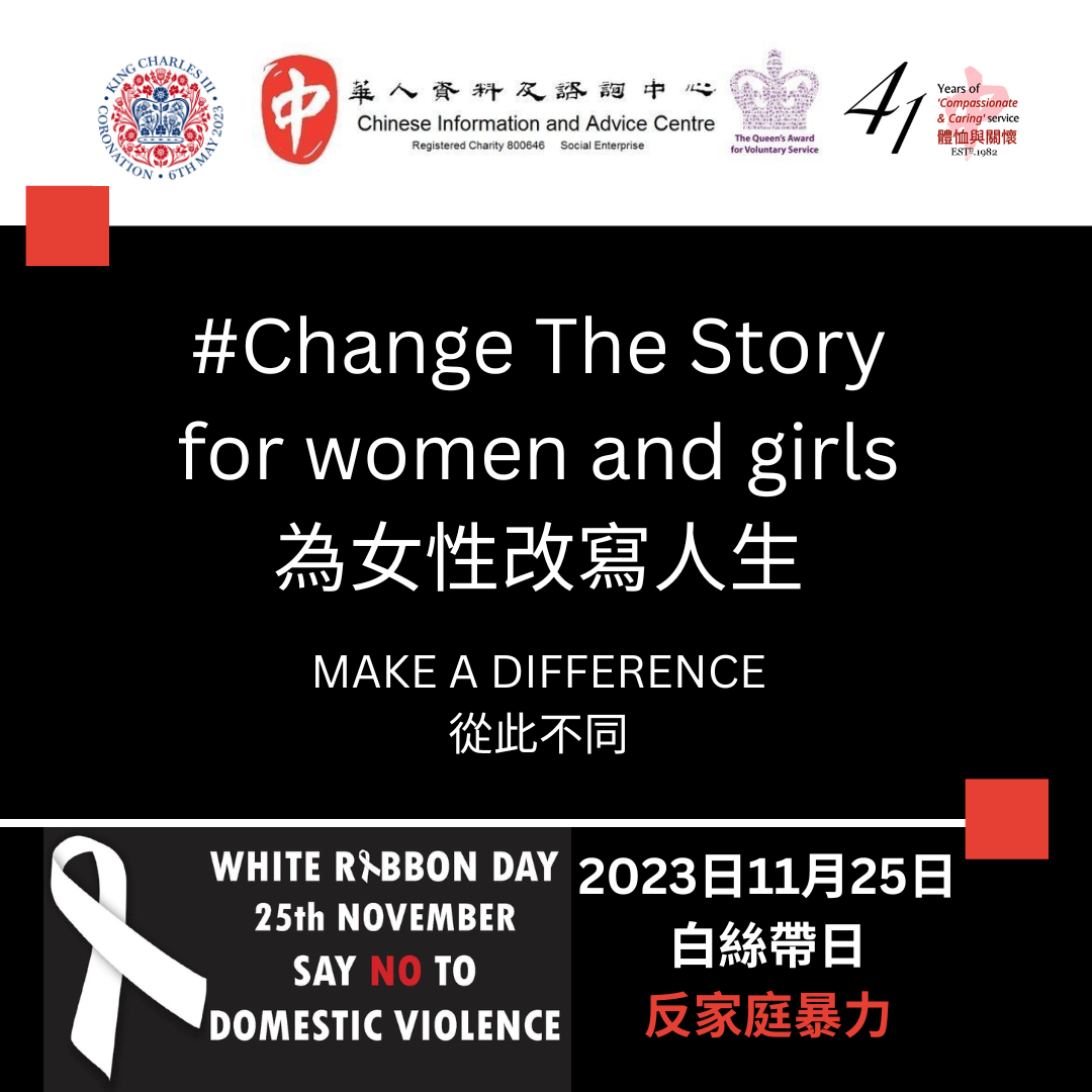 White Ribbon Day 25th November #ChangeTheStory for women and girls ...
