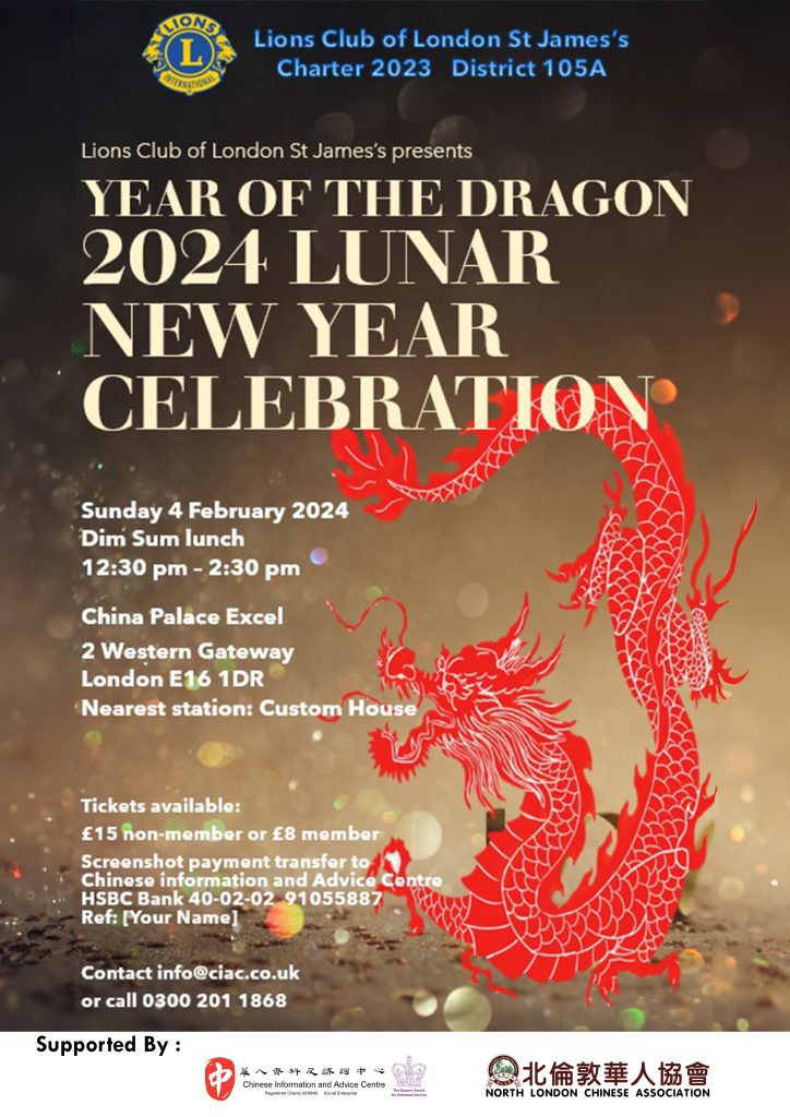Year of the Dragon 2024 Lunar New Year Celebration — Chinese ...