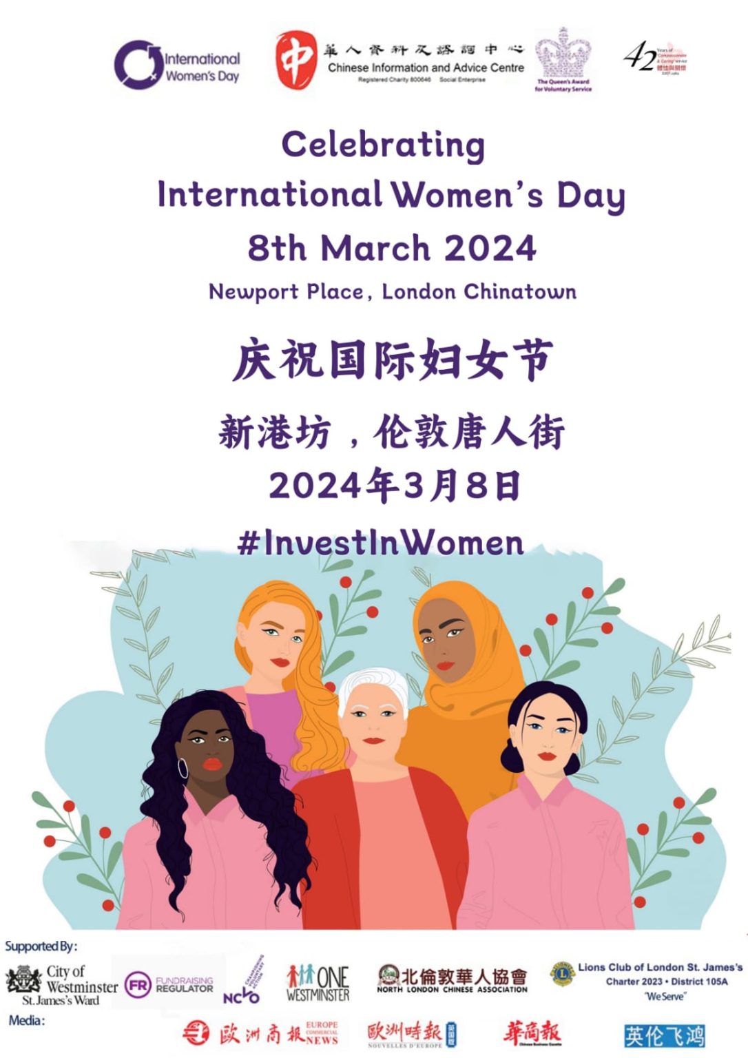 International Women's Day 8th March 2024 — Chinese Information and ...