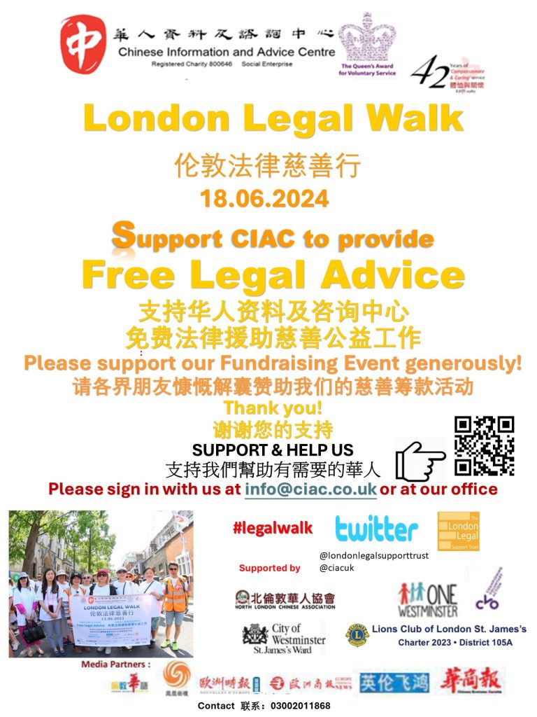 London Legal Walk - 18 June 2024 — Chinese Information and Advice Centre