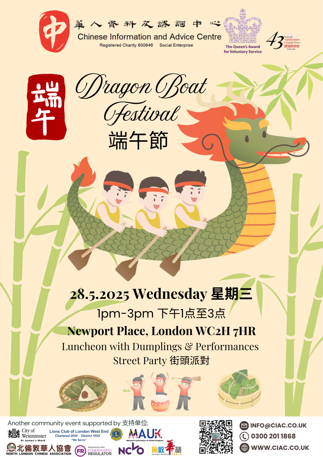Dragon Boat Festival 28.5.2025 — Chinese Information and Advice Centre